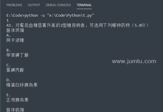 python word 排版_如何基于Python实现word文档重新排版-CSDN博客