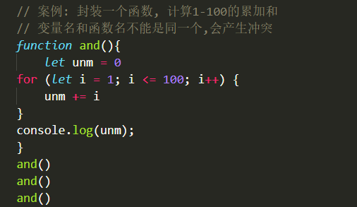 Javascript基础 函数使用函数参数作用域匿名函数230176866366的博客 Csdn博客