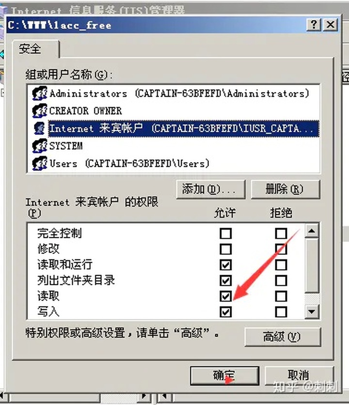 iis网站属性在哪_??5、IIS环境web搭建-CSDN博客