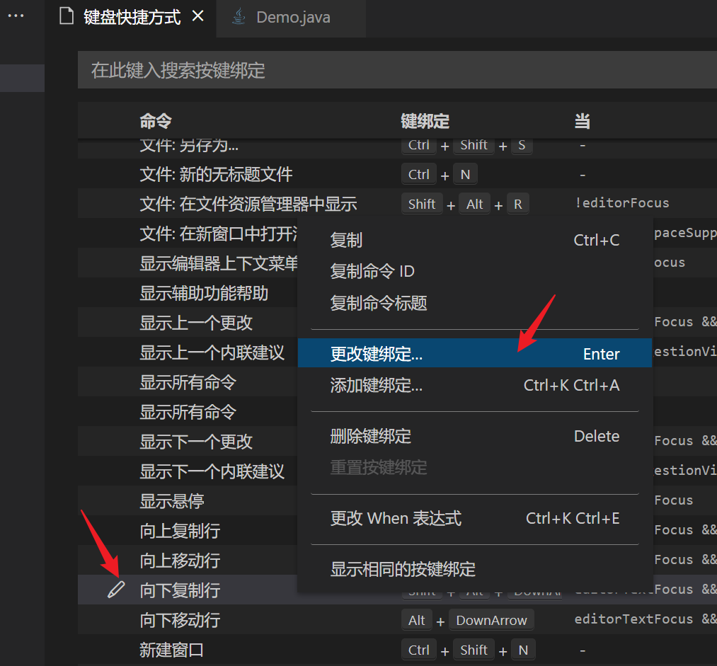 vscode 使用技巧、快捷键_vscode intellicode-CSDN博客