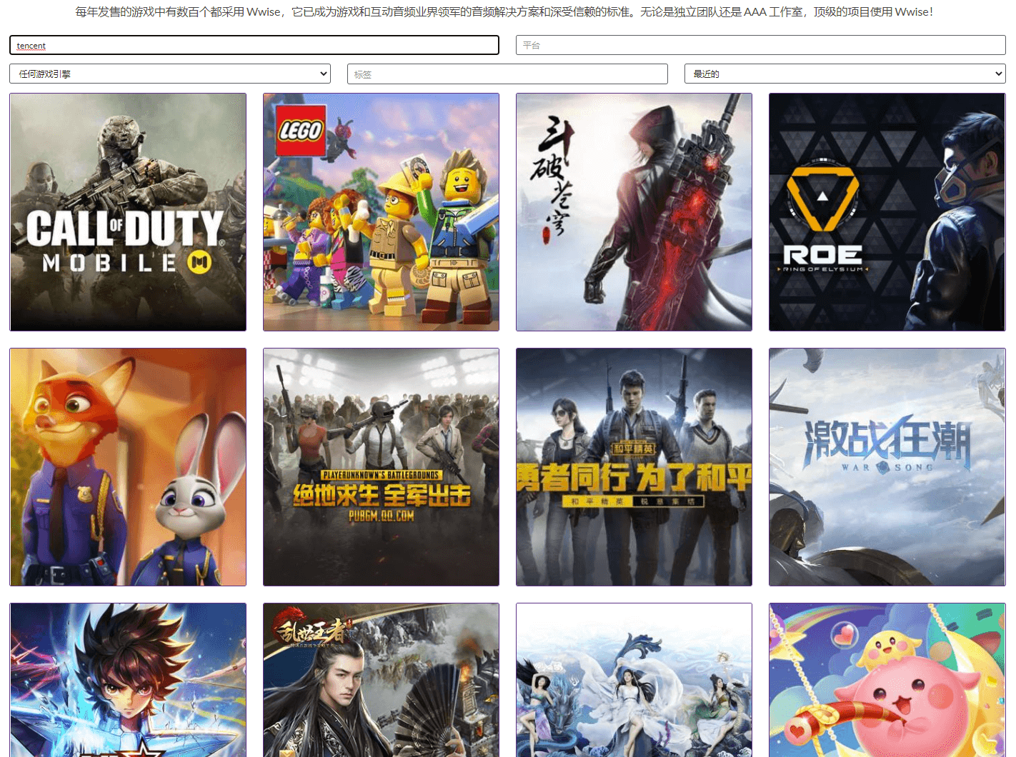 声音引擎Wwise与Criware的区别_criware引擎-CSDN博客