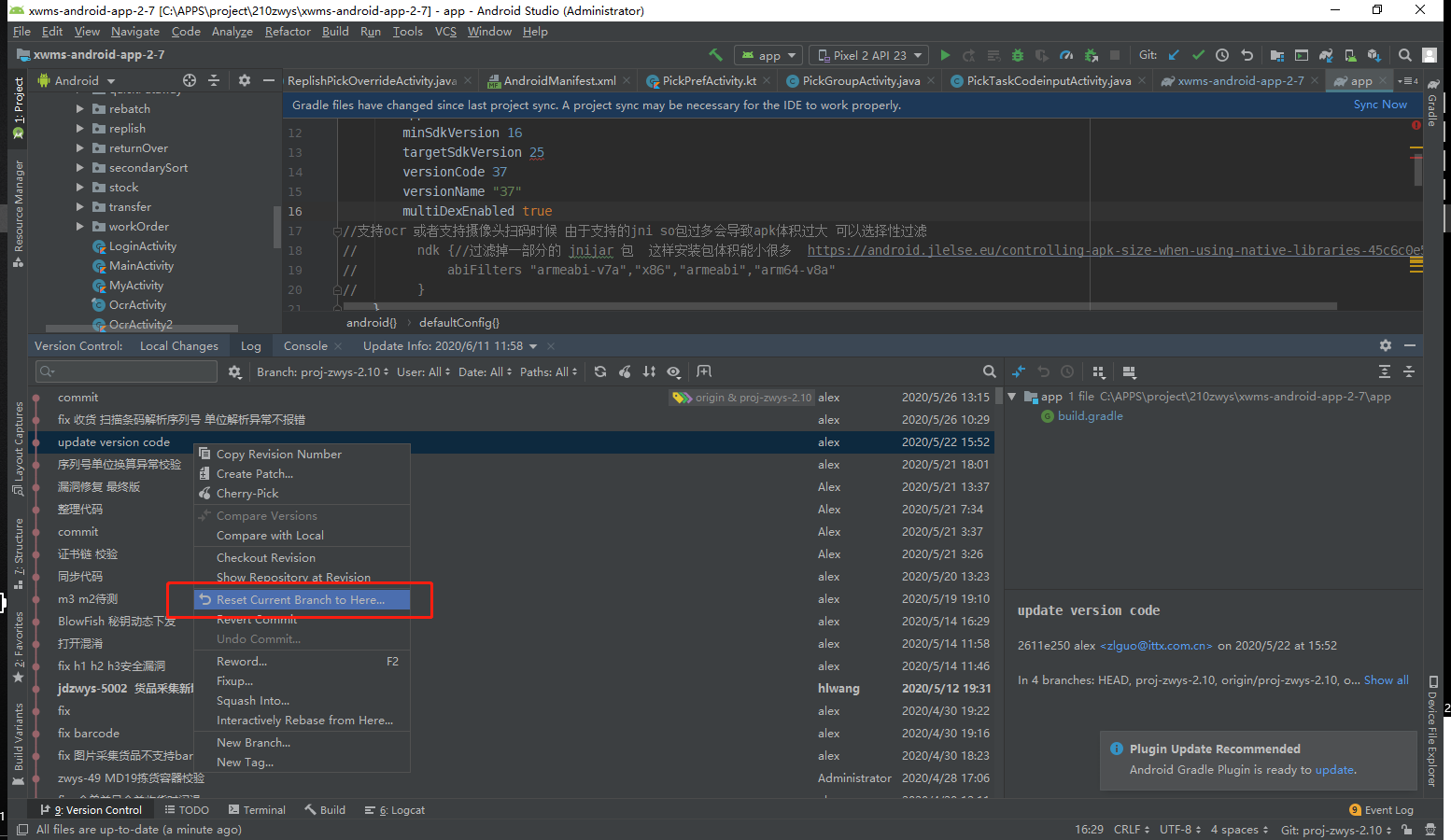 idea回滚代码_idea回滚pull-CSDN博客