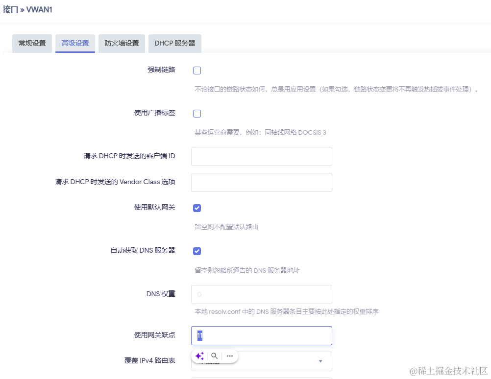 使用MacVLAN和MWAN实现中南大学校园网多拨提速_macvlan多拨-CSDN博客