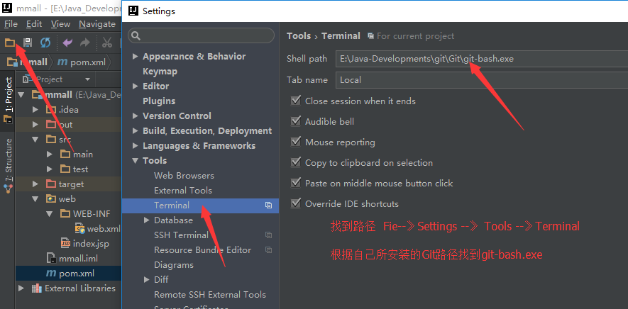 idea中配置gitbash_idea中如何配置git以及在idea中初始化git-CSDN博客