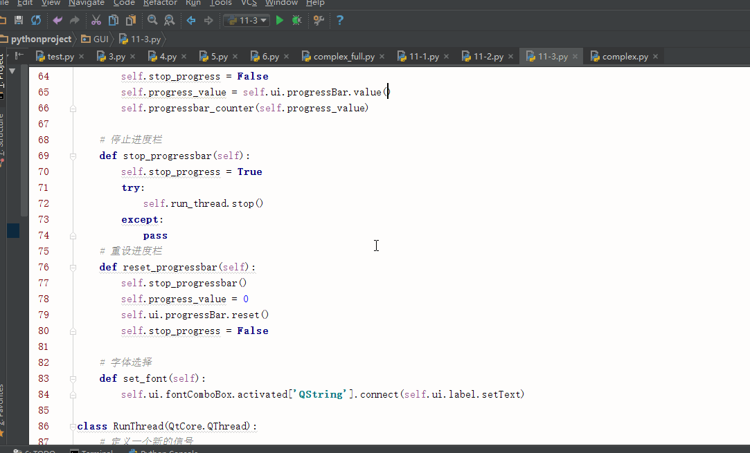Python多进程控制gui界面python Gui教程(十一):使用多线程保持gui的响应酸甜草莓二侠的博客 Csdn博客 0351