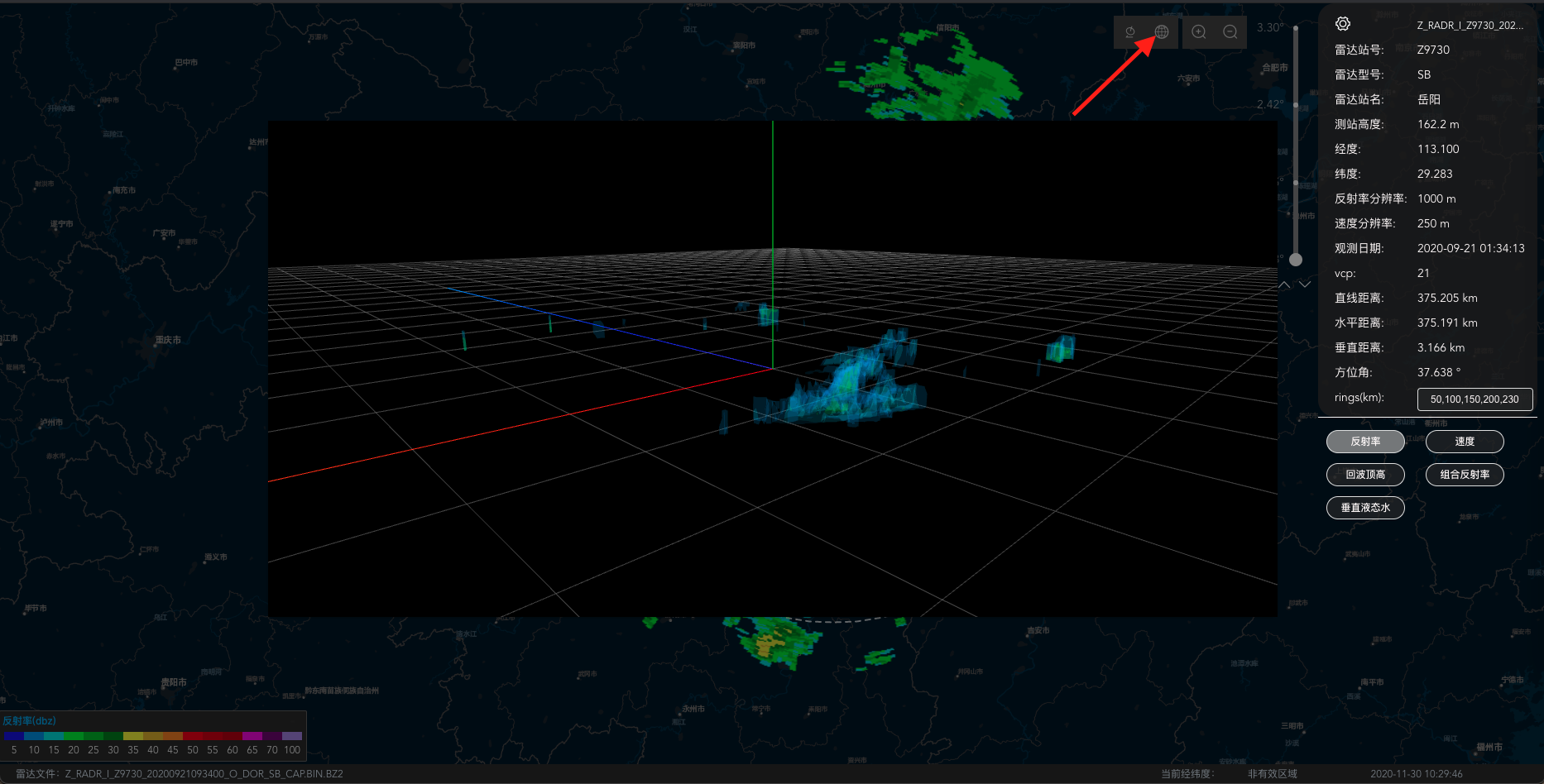 java雷达数据解析_radar: 基于python pycinrad 以及多种类库 编写基于java 的雷达基数据统一格式读取 ...