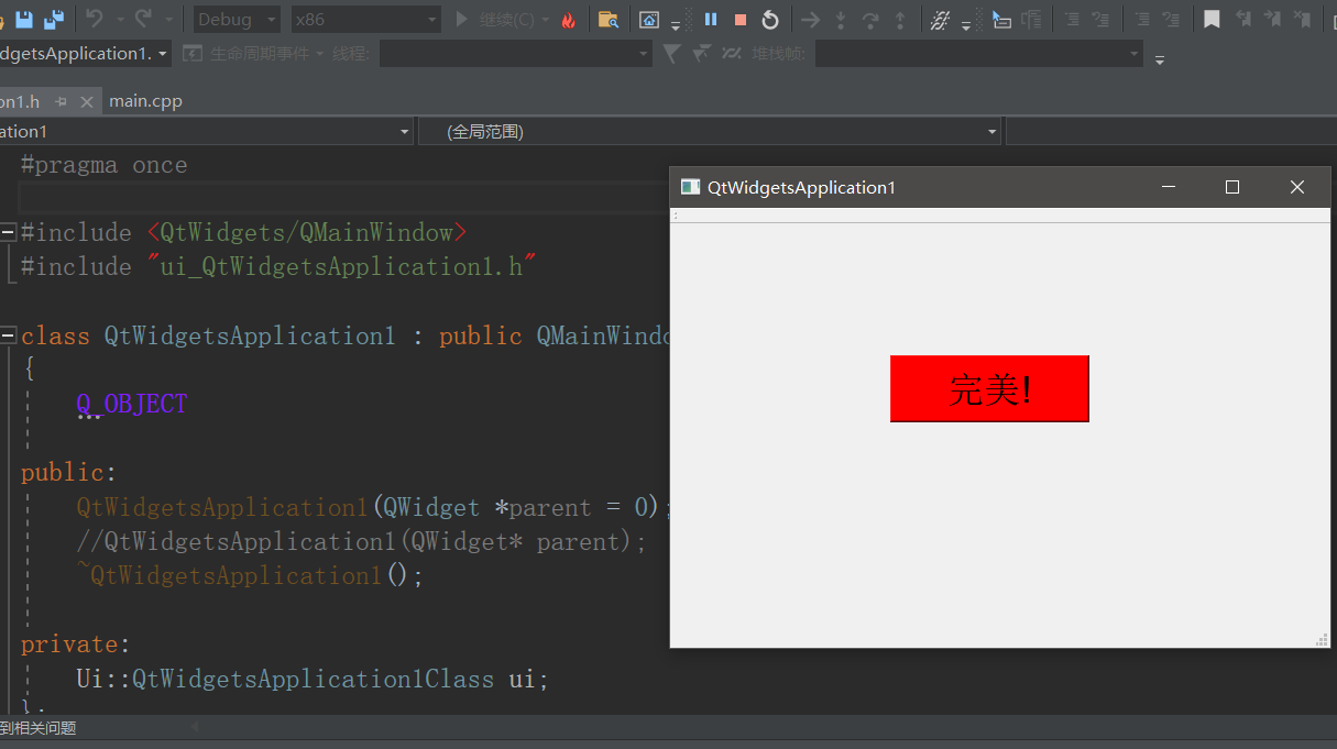VS 2019 + Qt 5.14.2 运行出现：不存在默认构造函数_qt不存在默认构造函数-CSDN博客