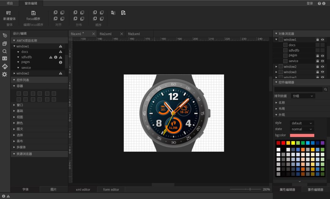 一款免费、炫酷的GUI：AWTK-CSDN博客