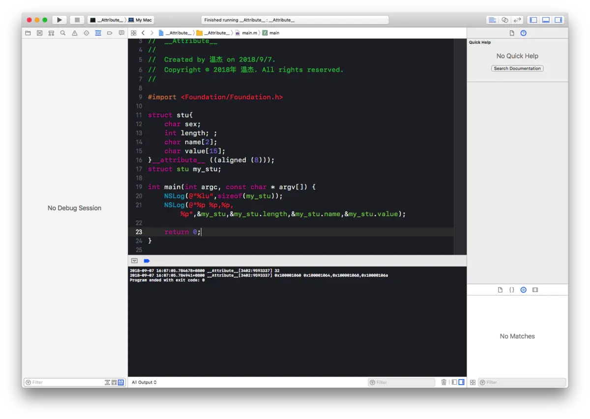 __attribute__ 机制使用_attribute retain-CSDN博客