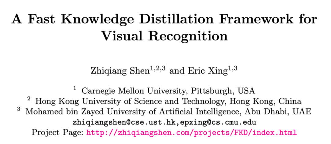 ECCV 2022 | CMU提出FKD：用于视觉识别的快速知识蒸馏框架！训练加速30%！-CSDN博客