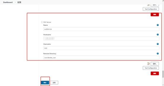 svn+jenkins+docker实现自动化打包部署_send files or execute commands over ssh after the -CSDN博客