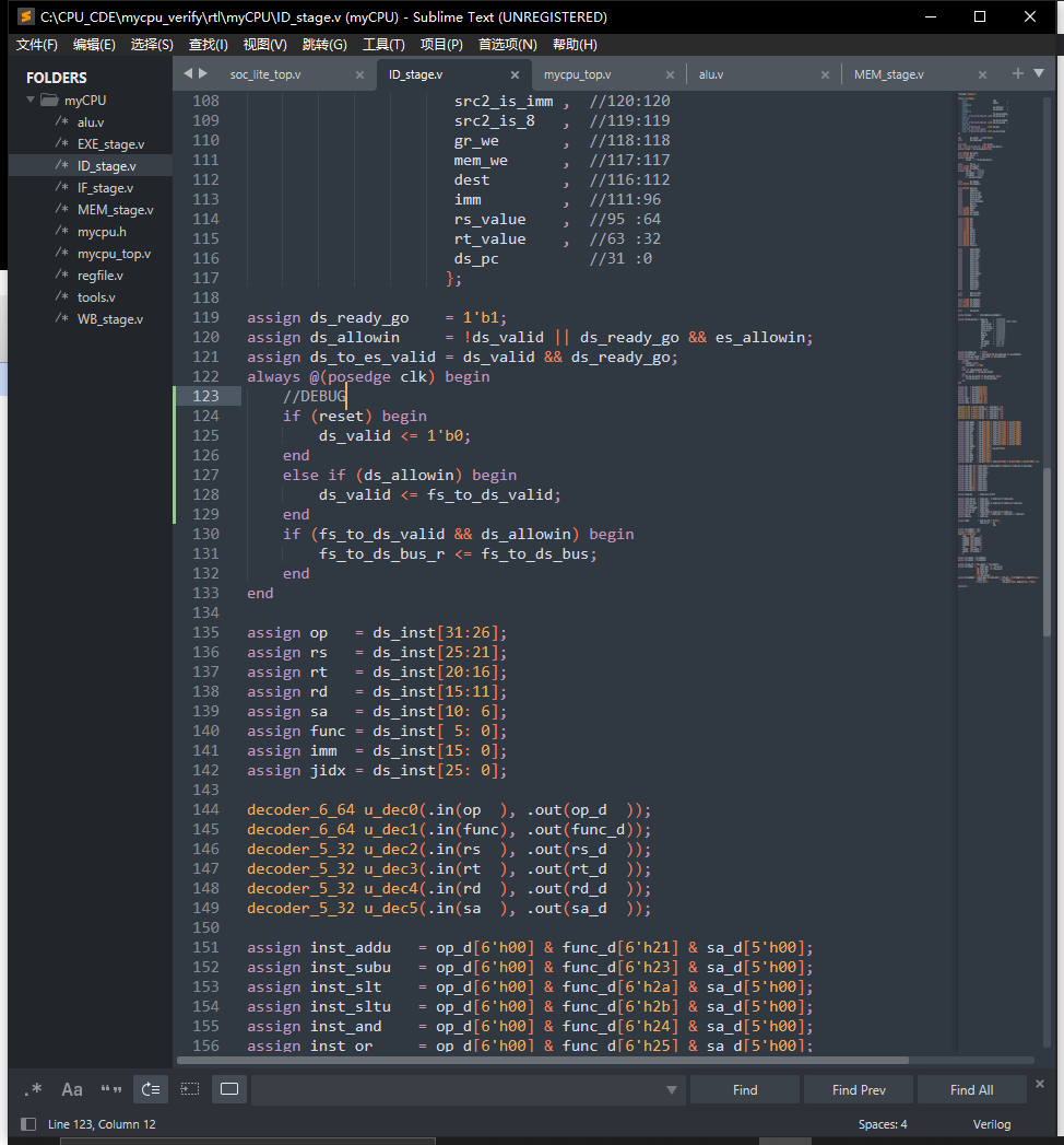 cpu设计实战 lab3_kono_jojo_da的博客-CSDN博客