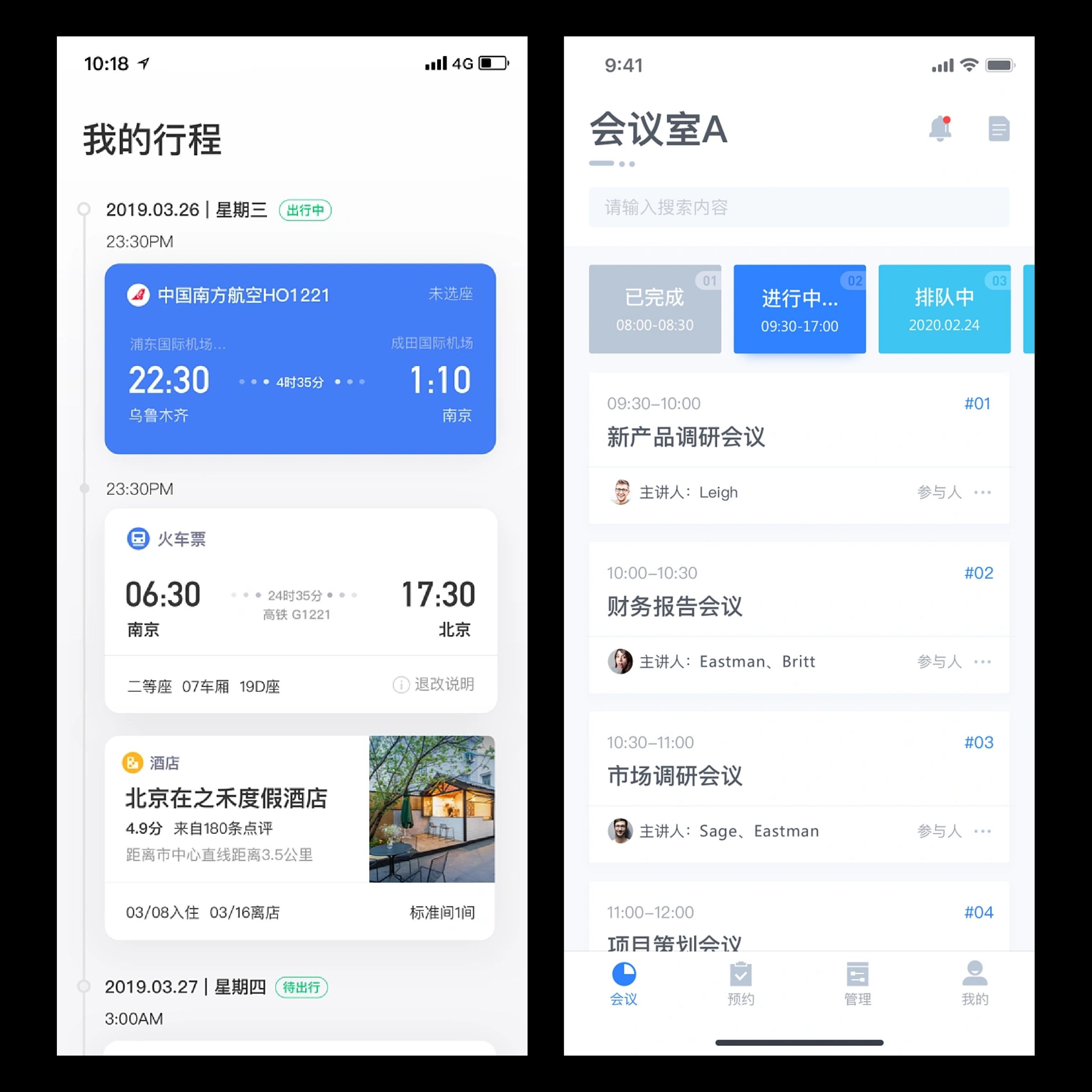 B端企业移动端操作类型APP设计合集_移动端更多操作怎么设计的-CSDN博客