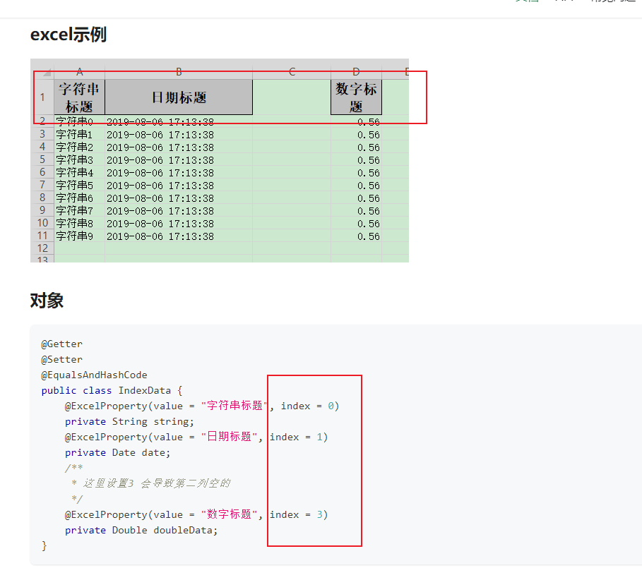 使用阿里开源技术导入导出execl -- EasyExcel_excel上传 开源-CSDN博客