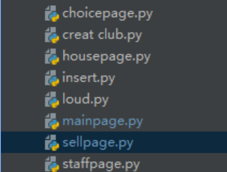 数据库实习（pythontkintersqlserver）超市管理数据库系统python Sqlserver Csdn博客