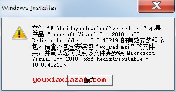 vc red.msi matlab,vc red.msi x64+x32位版下载-CSDN博客