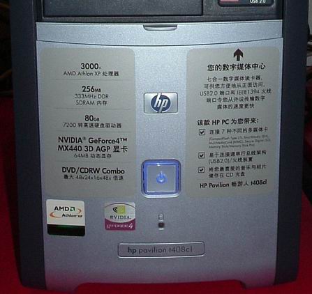 计算机组装中RESET,专家解惑:有些品牌机为何没Reset键-CSDN博客