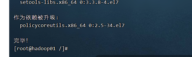 安装DataEase（Linux线上安装）_dataease安装部署-CSDN博客
