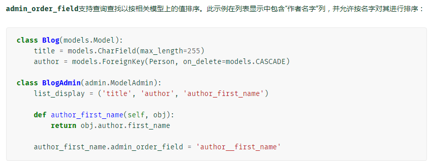 django-xadmin的使用(比官方文档更精简)-CSDN博客