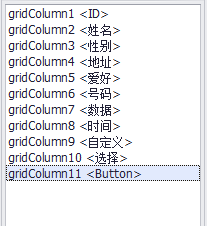 DevExpress中GridControl的使用说明_devexpress gridcontrol-CSDN博客