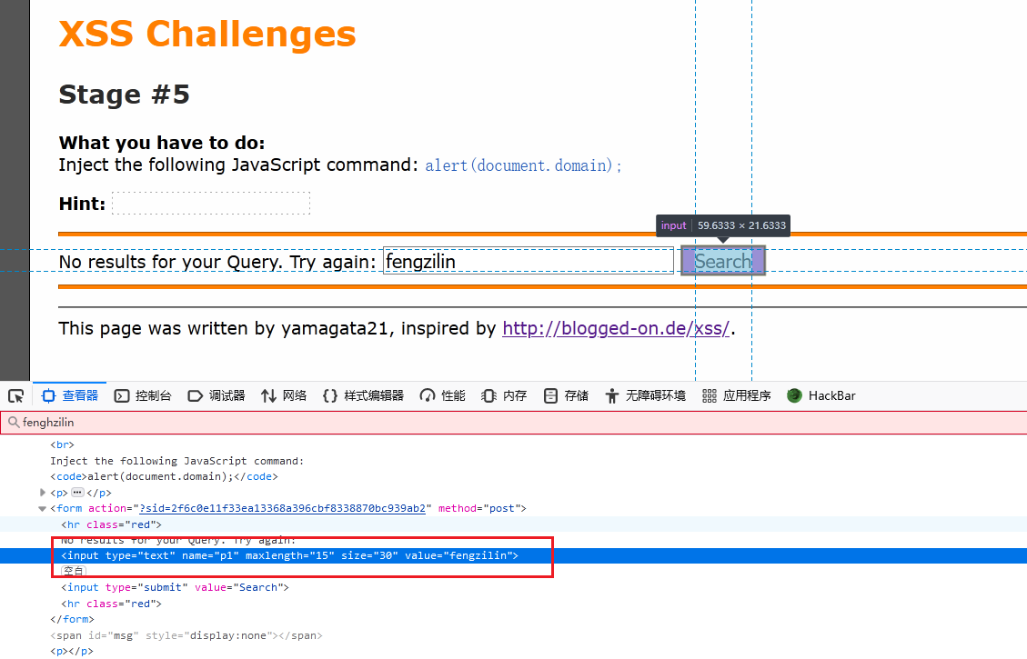 XSS Challenges stage#1-10闯关详解_xss challenges stage #1-CSDN博客