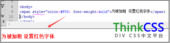 html5置顶标签css样式, 设置CSS，span标签应用CSS样式几种设置方法-CSDN博客