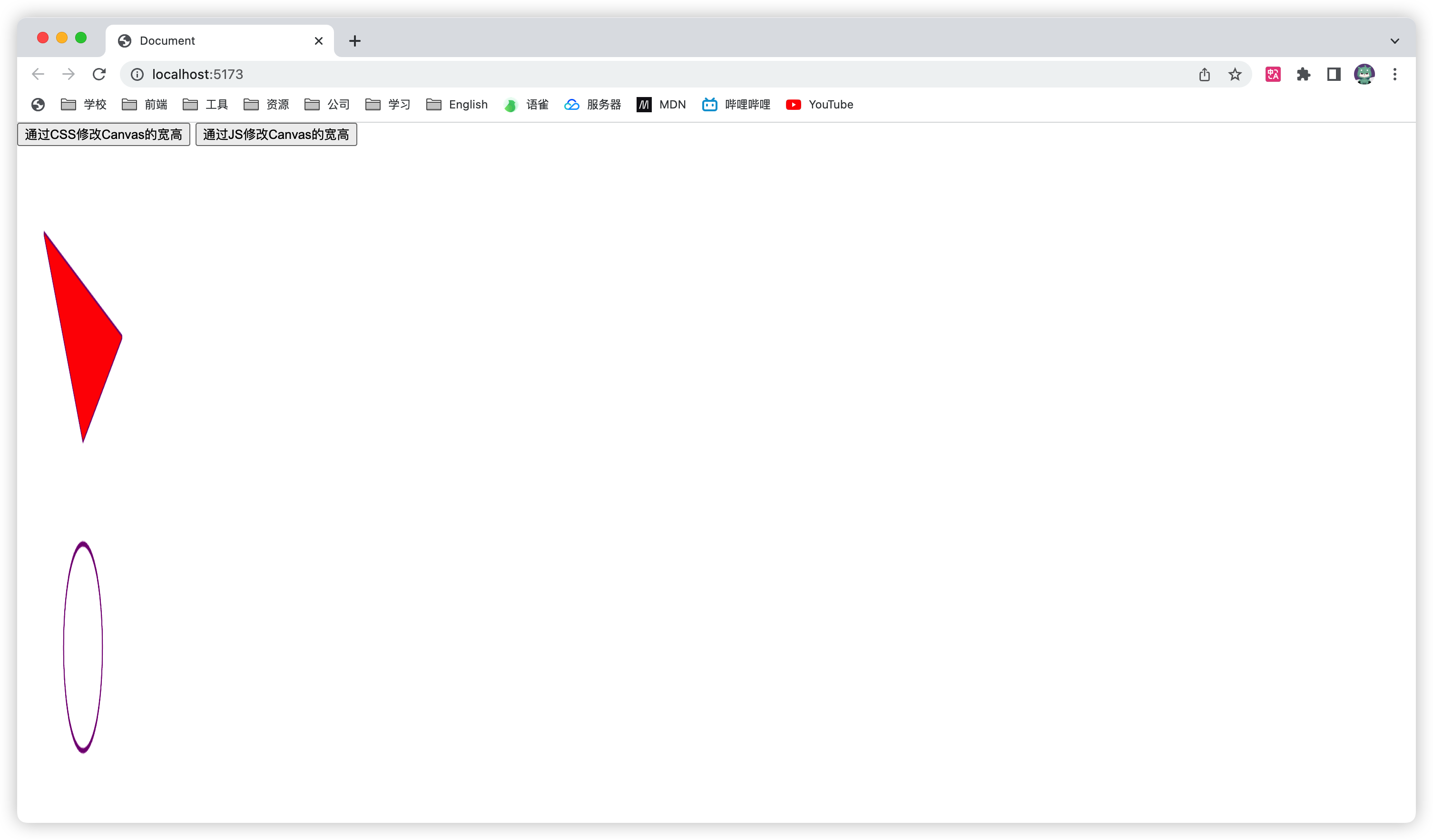 Canvas(一):实现简单图形圆与三角形canvas 绘制圆 Csdn博客 2579