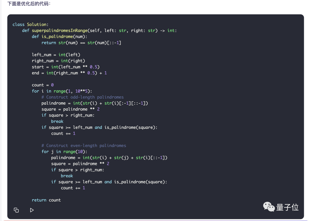 代码能力超越GPT-4，这个模型登顶Big Code排行榜，YC创始人点赞_专用于代码生成的大模型 超过gpt4-CSDN博客