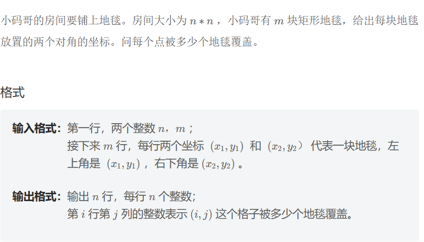 一维、二维差分与前缀和的介绍及典型应用一维前缀和的应用 Csdn博客