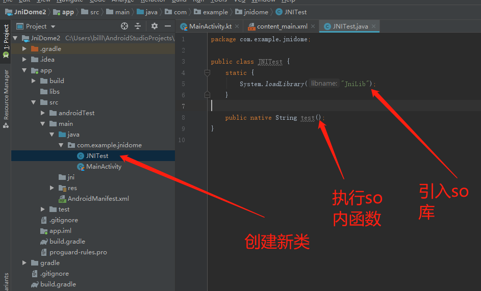安卓 java hook调用so_Android JIN编程与Cydia hook So函数-CSDN博客