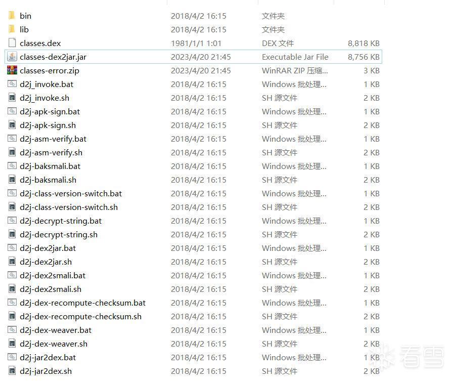 安卓逆向基础知识之apk文件结构_android_wei_java144-华为云开发者联盟