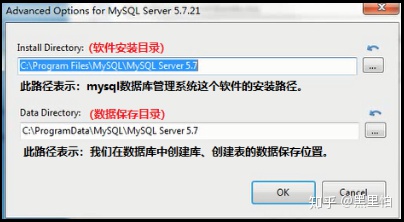 mysql所选路径已经存在_MySQL的详细安装教程_weixin_39546747的博客-CSDN博客