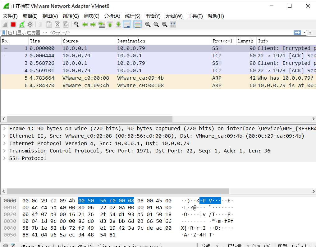 Webshell后门分析webshell Whoami Csdn博客