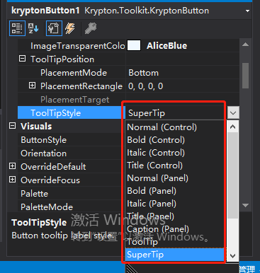 C#:Krypton控件使用方法详解(第一讲) —— kryptonButton_krypton组件-CSDN博客