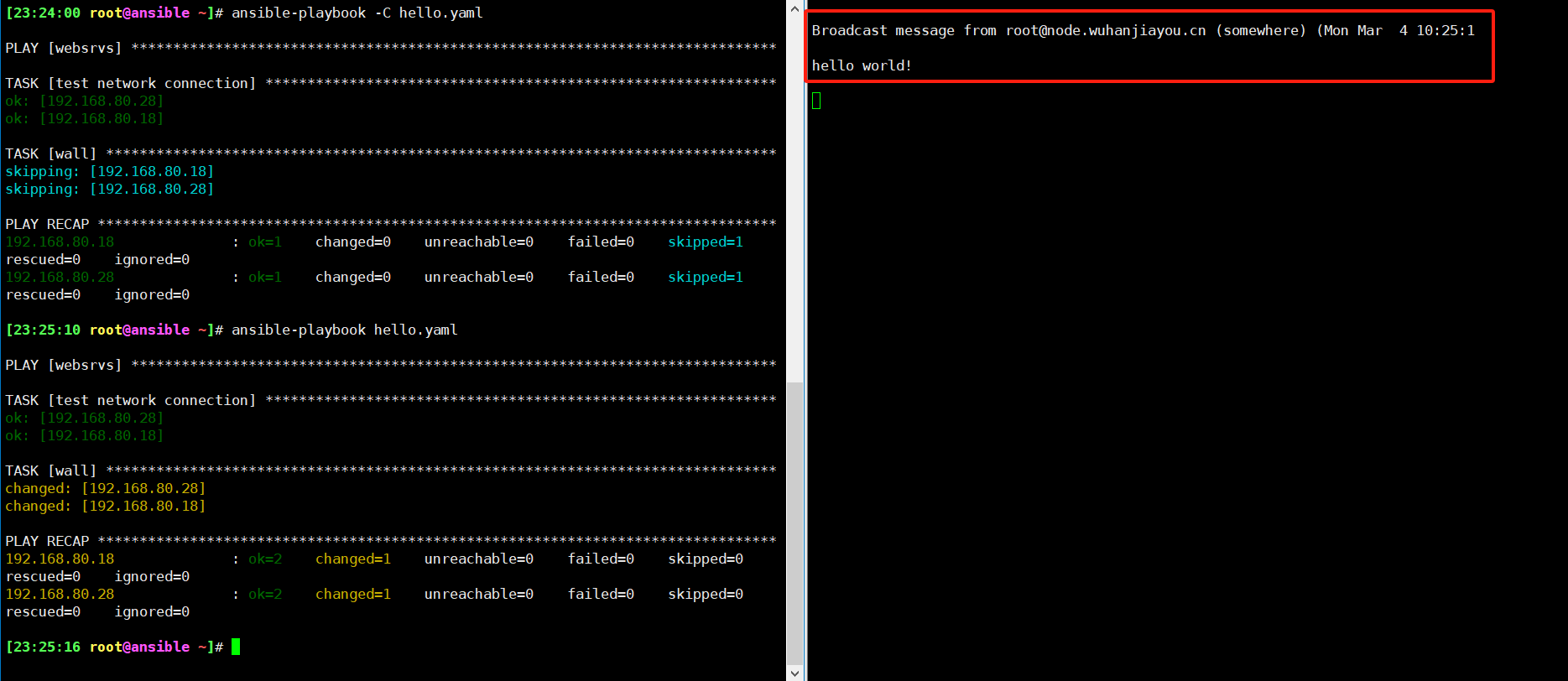 PlayBook 详解_playbook介绍及使用-CSDN博客