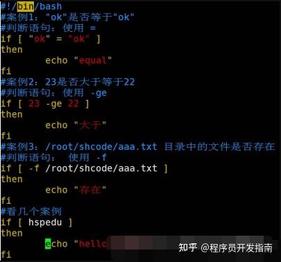 shell 运算符+条件判断_shell expr 判断-CSDN博客