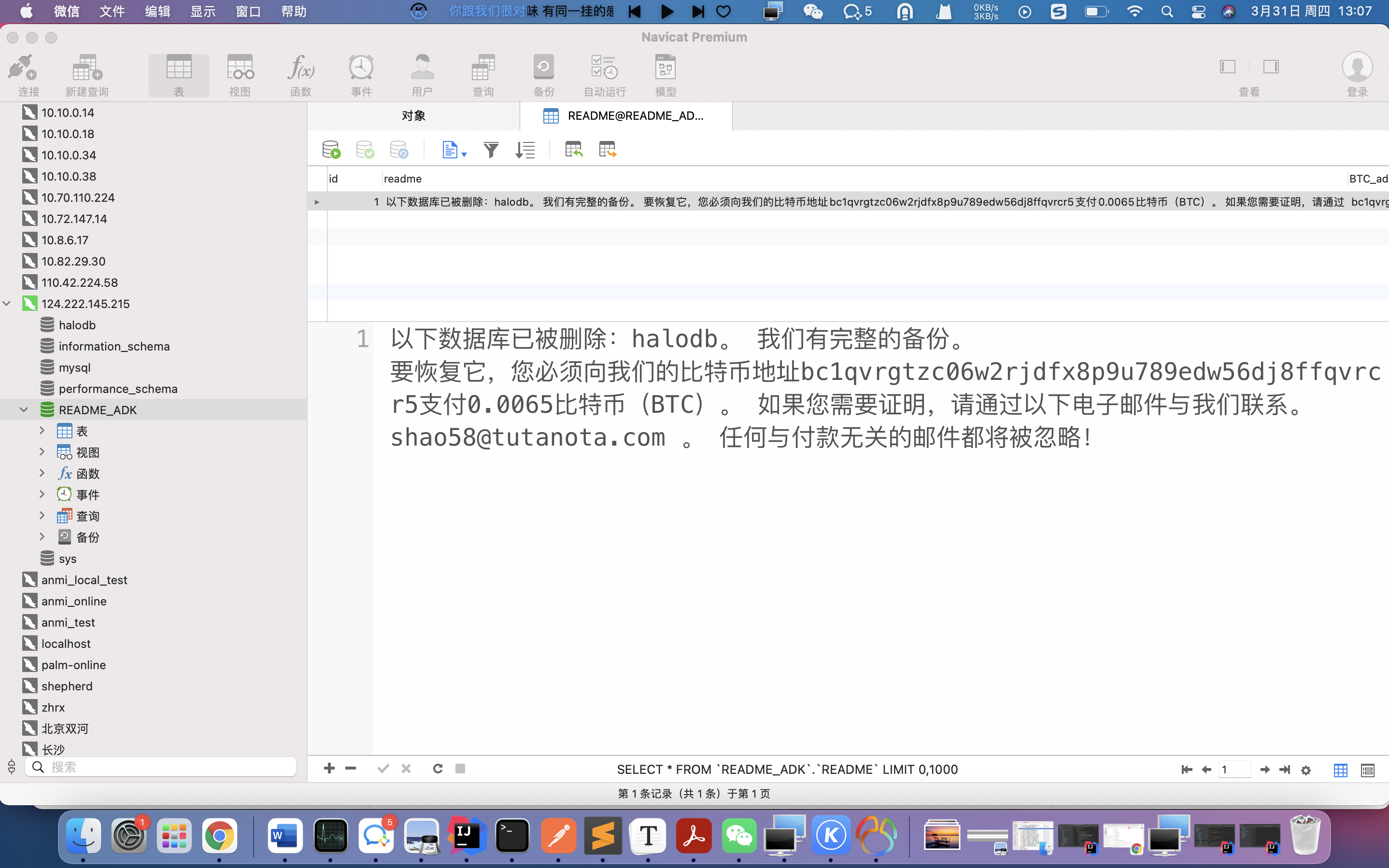 Spring Boot如何优雅提高接口数据安全性springboot增加安全性 Csdn博客