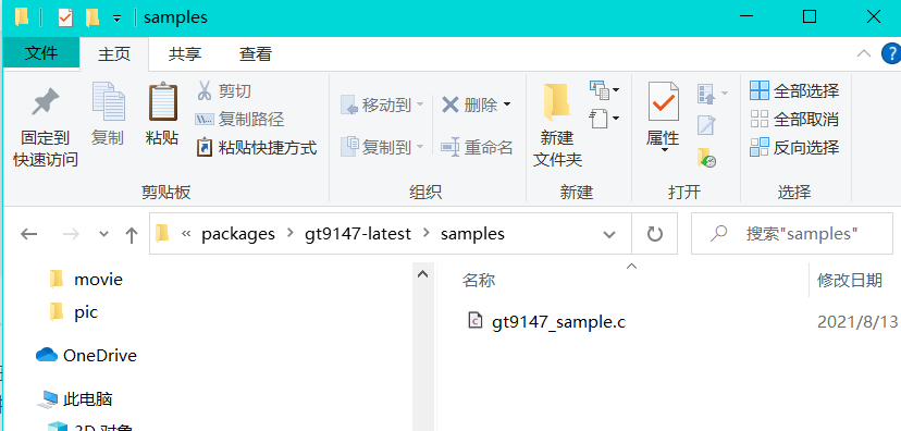 Rt Thread Art Pi 学习笔记:轻量化gui框架lvgl的使用和配置art Pi Cmbue 配置 Csdn博客