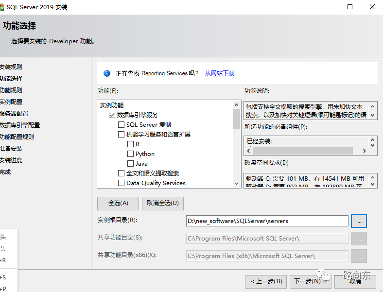 Windows下sql Server数据库及数据库管理系统ssms测试安装ssms Setup Chs Csdn博客