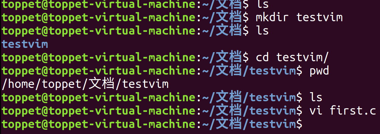 Linux的vim编辑器的使用 Linuxvim编辑器的用法 Csdn博客