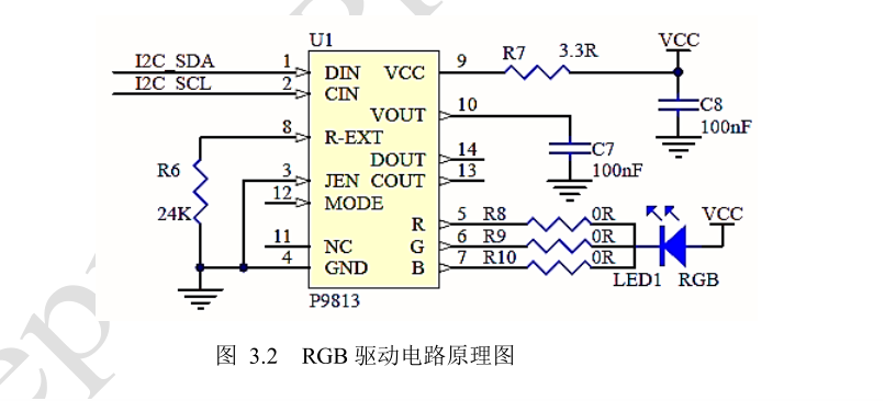 开发nfc原理制作nfc门锁 Csdn博客 