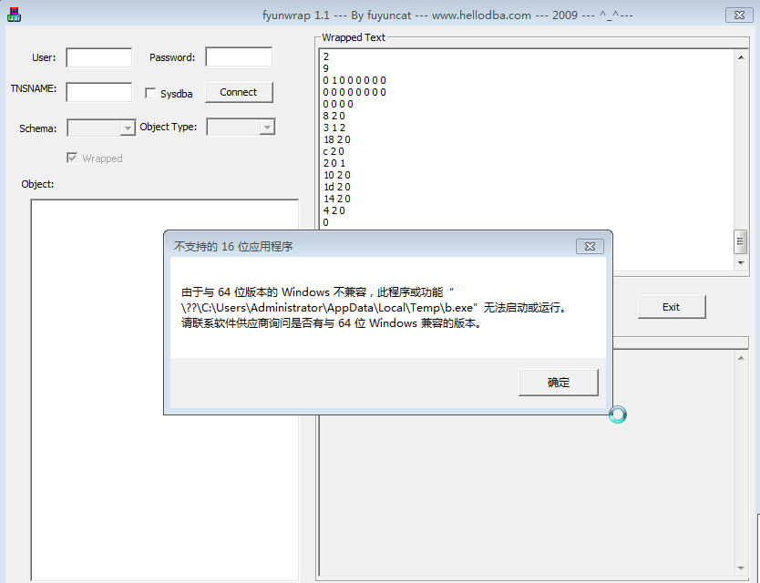 oracle unwrap 截断,对Oracle unwrap工具的介绍-CSDN博客