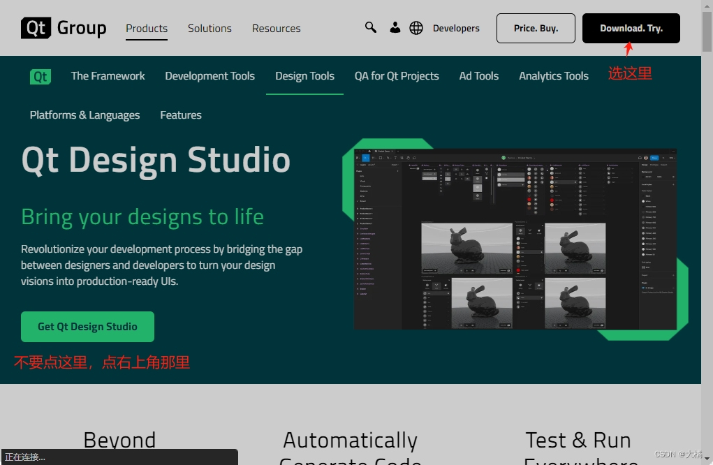 QT是真SB，浪费我一下午_qt10天后到期-CSDN博客