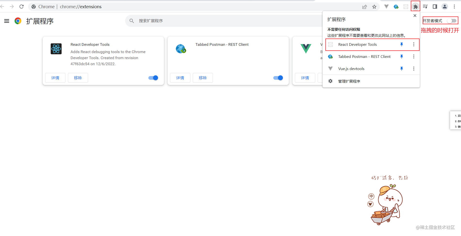 React 面向组件编程react 组件化编程 Csdn博客