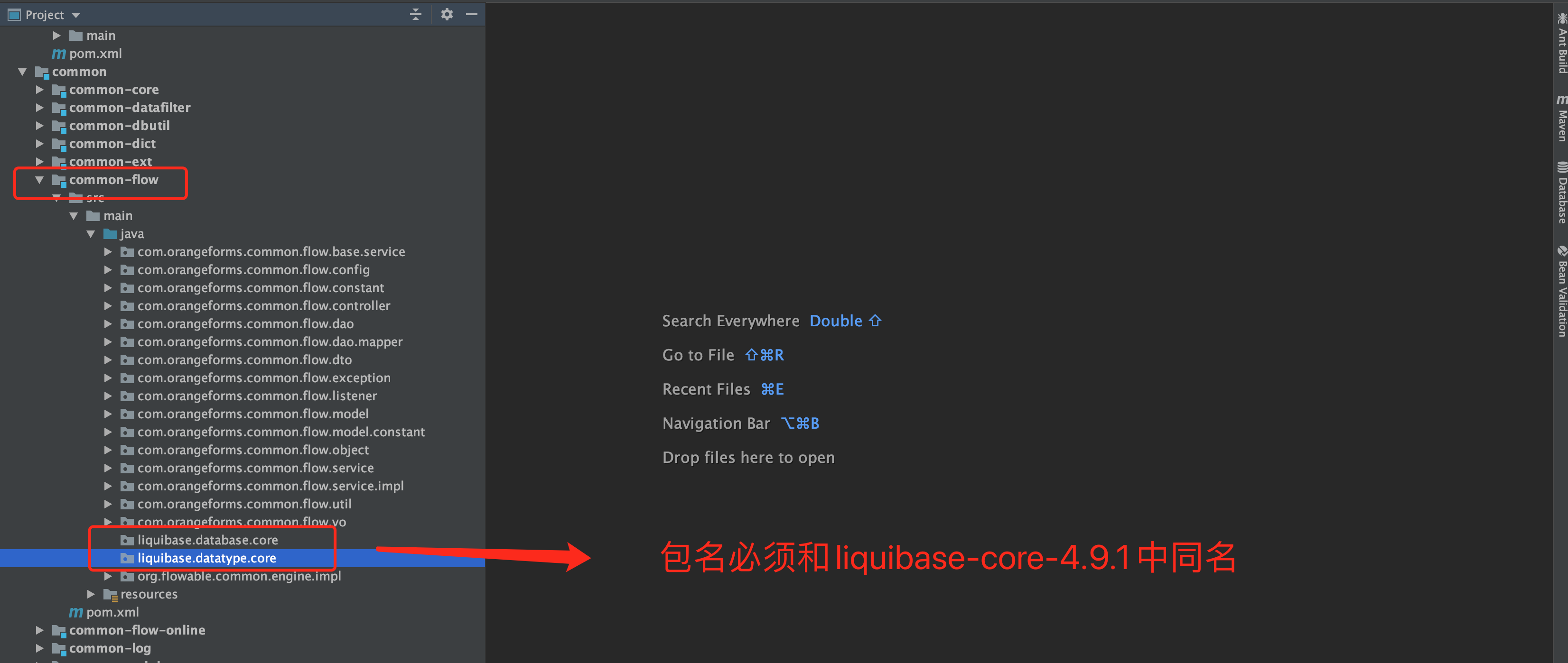 Flowable 集成人大金仓数据库_flowable适配kingbase-CSDN博客
