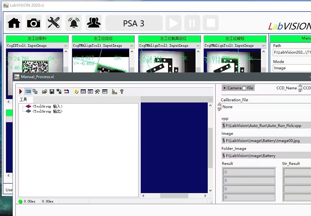 LabVIEW调用VisionPro框架代码 VisionPro labview 2020-CSDN博客