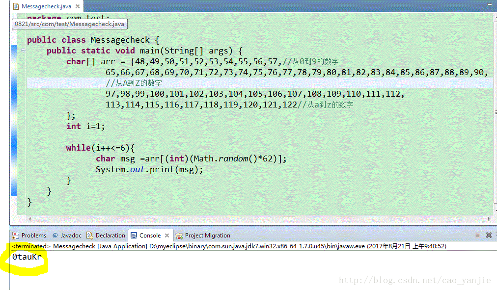 java生成6位验证码_Java 随机生成六位数验证码过程（含大小写字母及数字）-CSDN博客