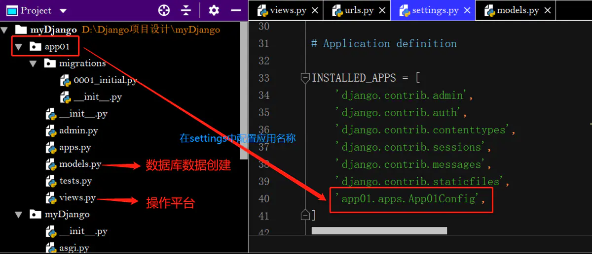 最详细的Django架构的入门讲解，挺适合小白的，讲的很详细_assertionerror: model app01.authordetail can't hav-CSDN博客