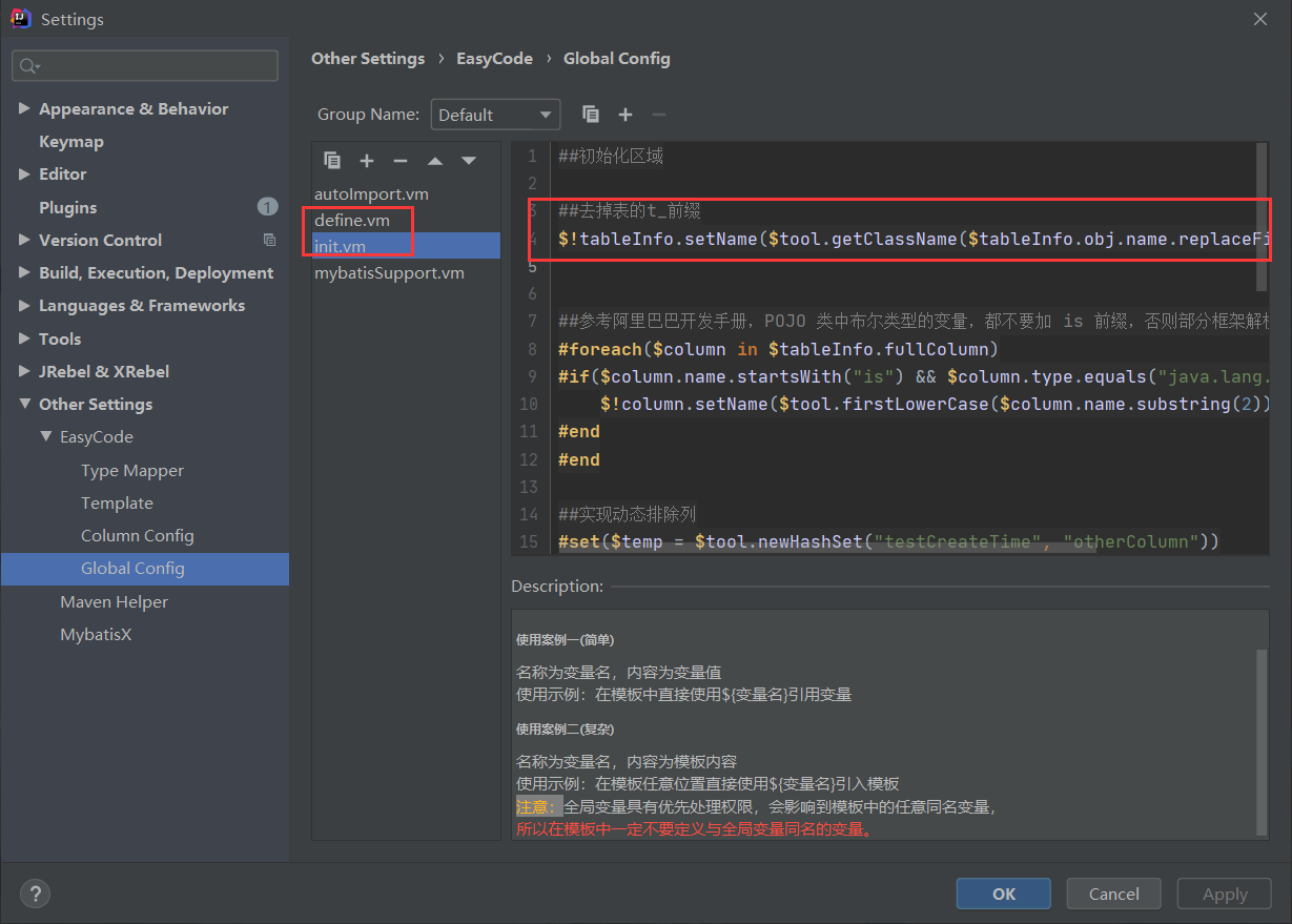 Easycode模板 数据库表自动生成实体类代码 Csdn博客