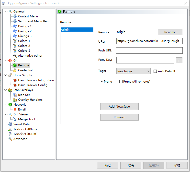 tortoisegit pull 远程拉取代码，提示需要密码_git pull 需要密码在哪边看-CSDN博客